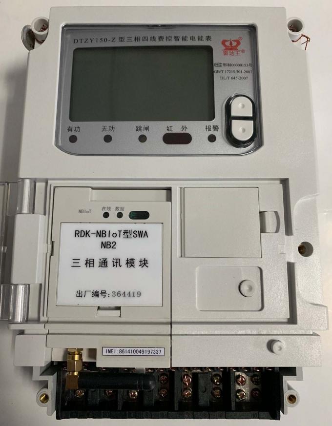 Civil Advanced Metering Infrastructure Nbiot Smart Wireless