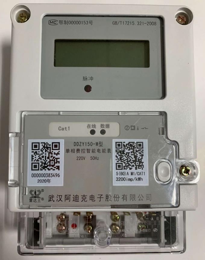 Cat1 Ami Solutions Smart Metering Communication Module Dc12v 500ma