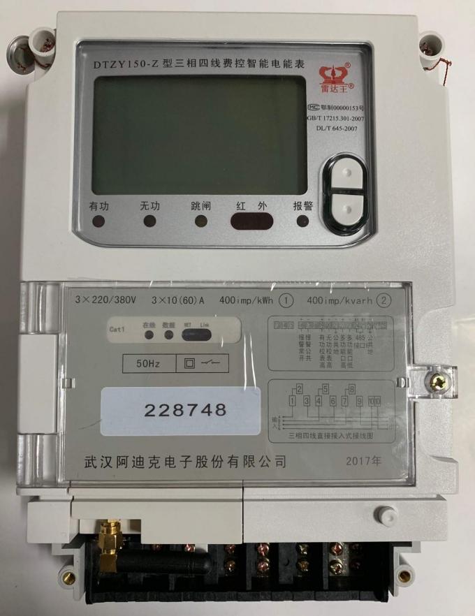 Cat1 AMI Solutions Smart Metering Communication Module DC12V 500mA