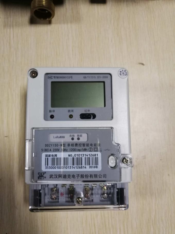 12v 400ma Advanced Metering Infrastructure Lorawan Single Three Phase Energy Meter