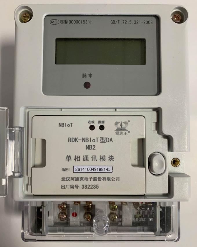 Industrial NBIoT Advanced Metering Infrastructure Communication Modules