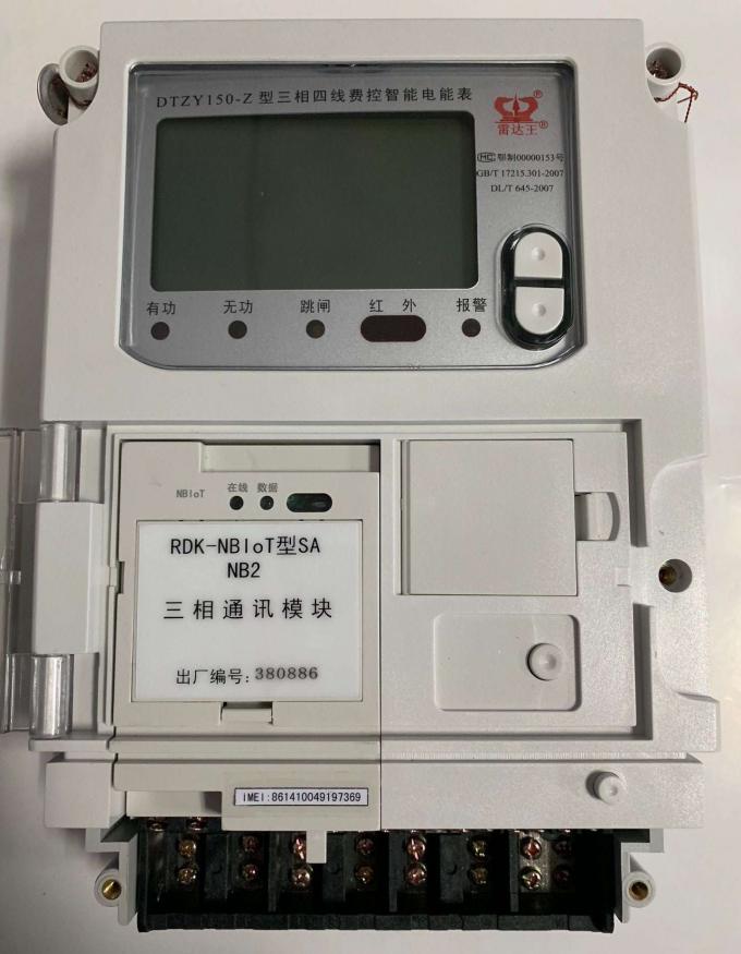 Industrial NBIoT Advanced Metering Infrastructure Communication Modules