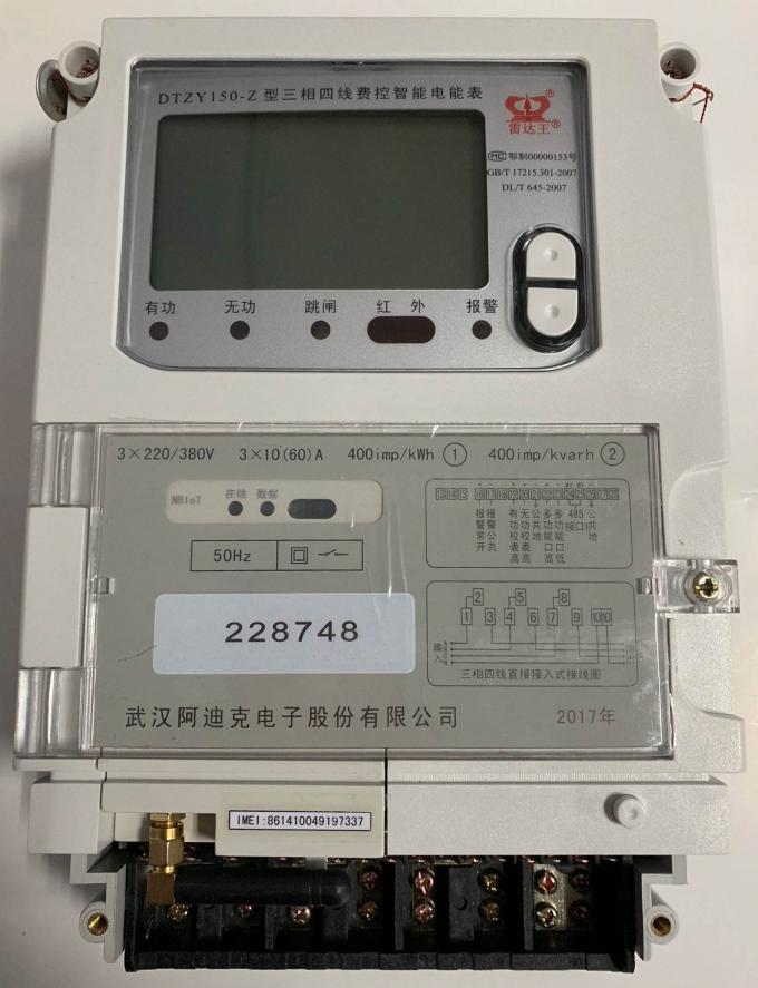 Industrial NBIoT Advanced Metering Infrastructure Communication Modules