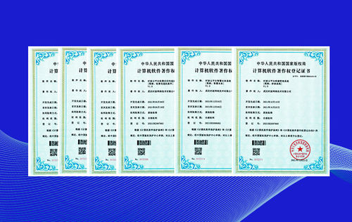 Our company has obtained 15 《Computer Software Copyright Registration ...